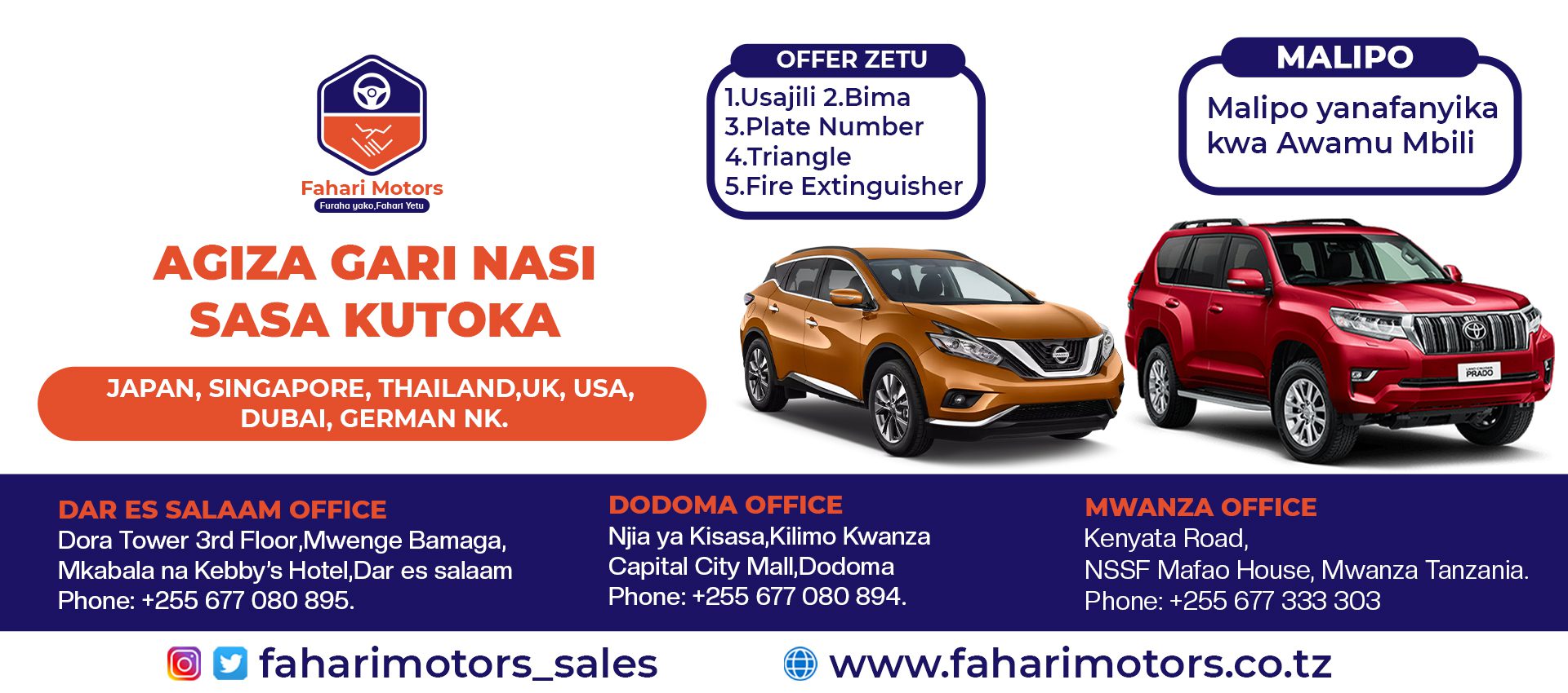 Fahari Motors – Furaha yako, Fahari yetu